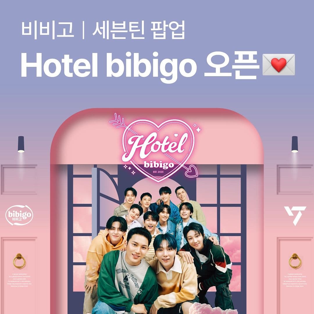 비비고&세븐틴 〈Hotel bibigo 올리브영 팝업〉 - heyPOP
